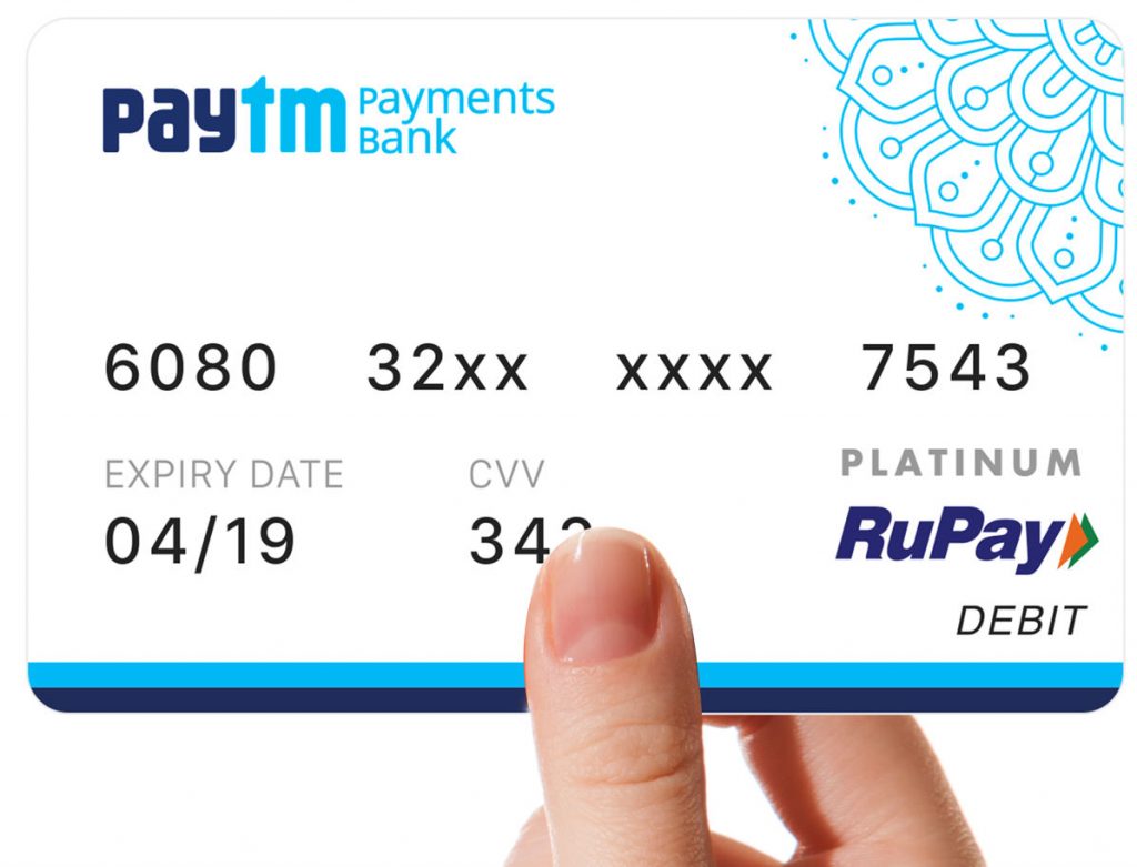 Paytm Payments Bank Now Offering Physical Debit Card