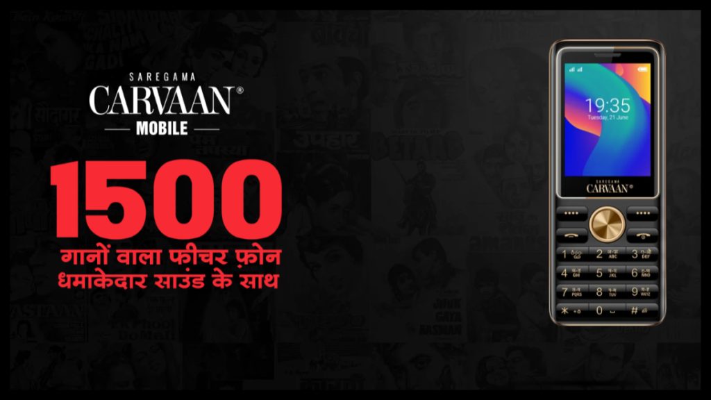 Saregama Carvaan keypad phone with pre-loaded songs launched